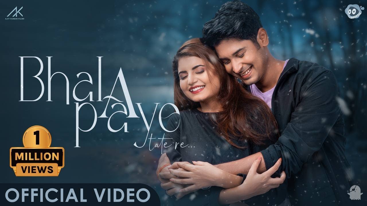 Bhala Paye Tate Re Lyrics Odia Lyrics