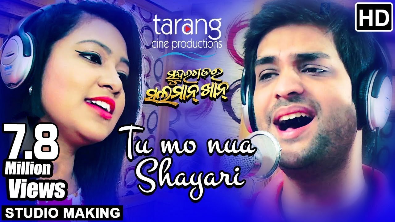 Tu Nua Shayari Lyrics Odia Lyrics